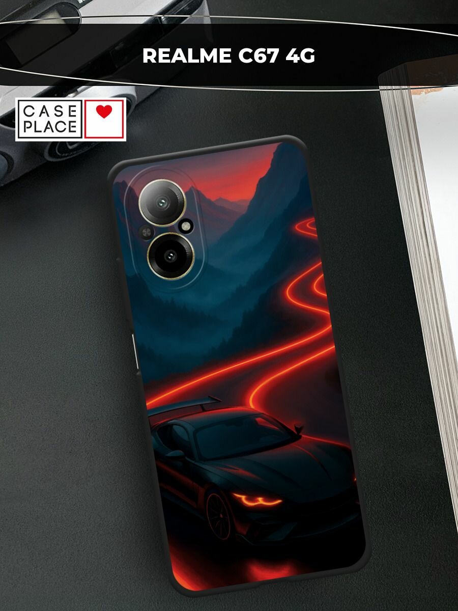 Черный матовый чехол на Realme C67 4G / Реалми C67 4G с принтом Красные следы от машины