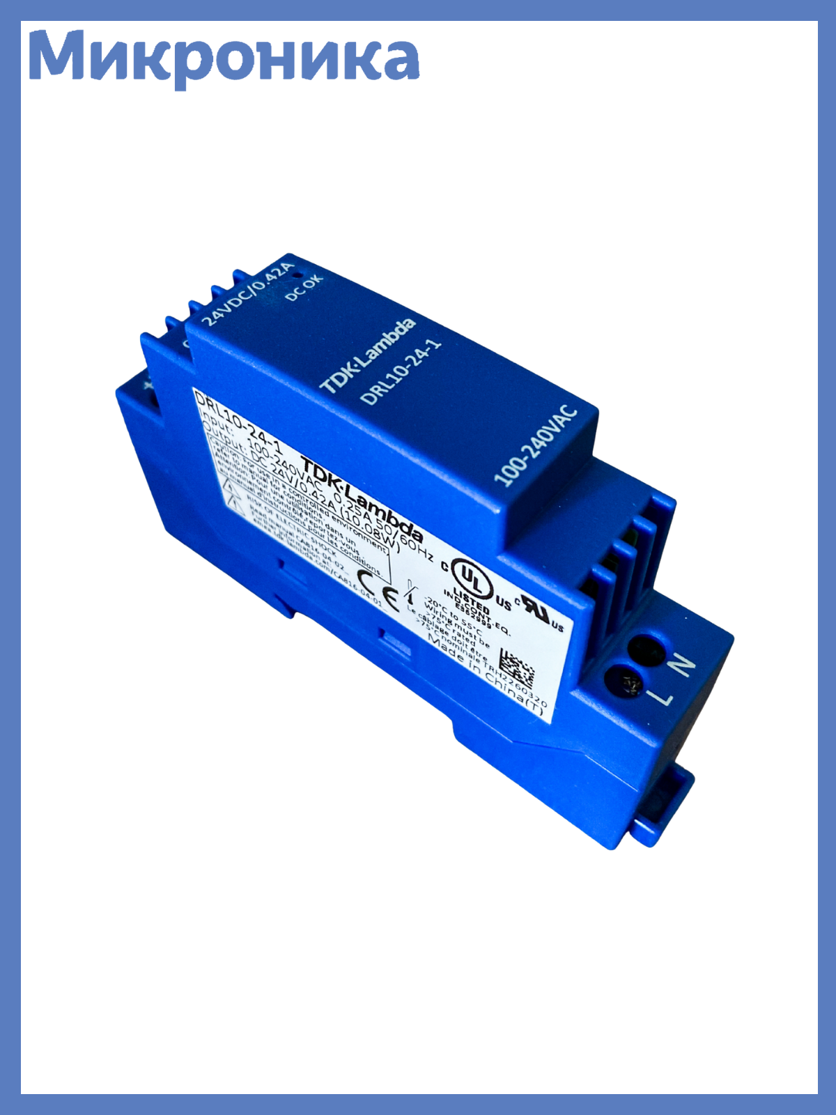 DRL10-24-1 AC/DC Блок питания на DIN-рейку, 24В/10Вт, TDK-Lambda