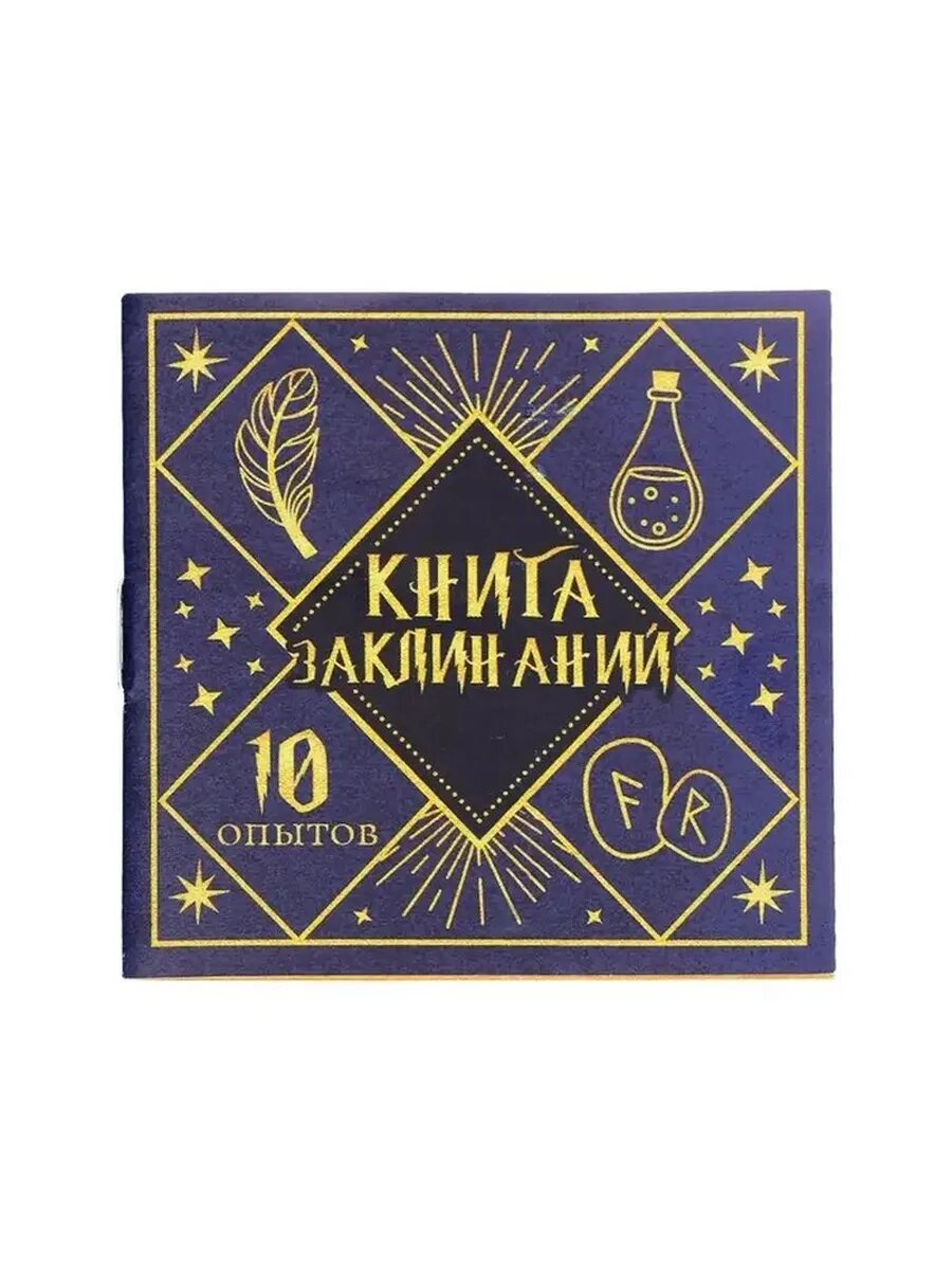 Набор для экспериментов «Волшебные опыты»