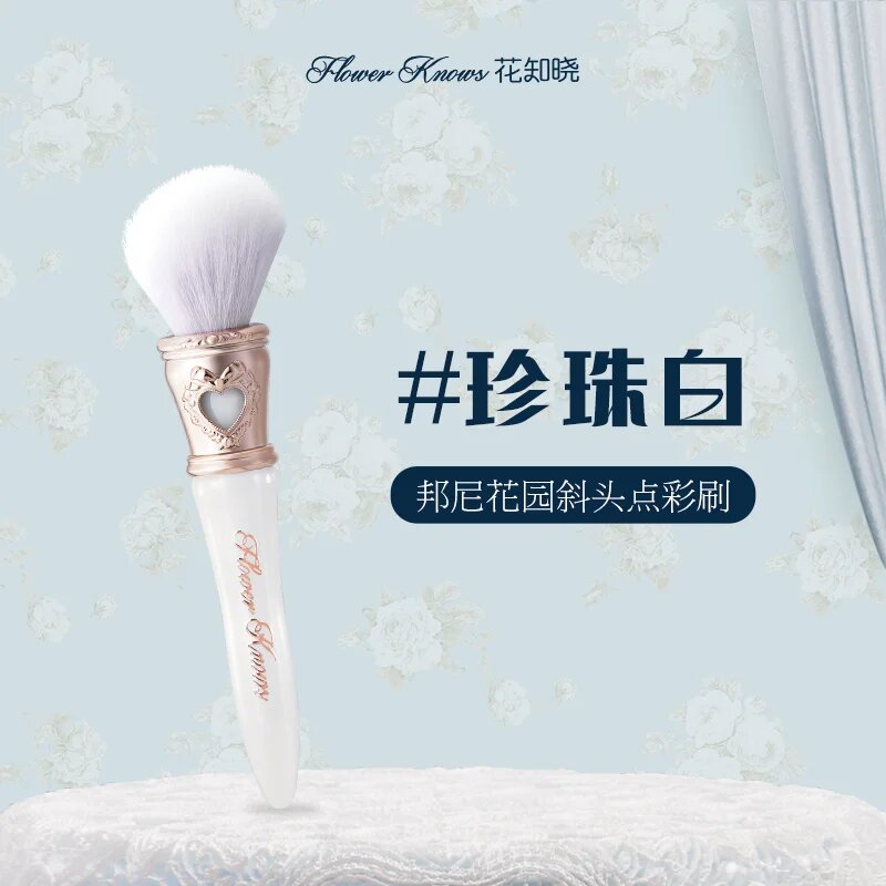 Кисть для румян Flower Knows Shell Pearl Series Кисть для румян Шерстяные рассыпчатые кисти для пудры