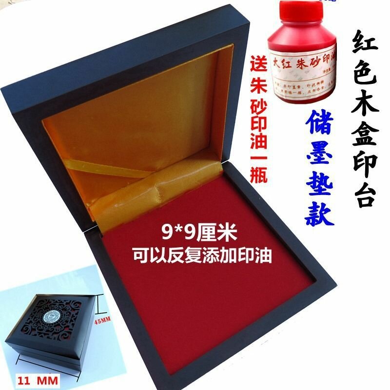 Очень большая деревянная штемпельная подушка, квадратная винтажная очень большая штемпельная подушка, штемпельная подушка для нефритовых печатей и штампов.