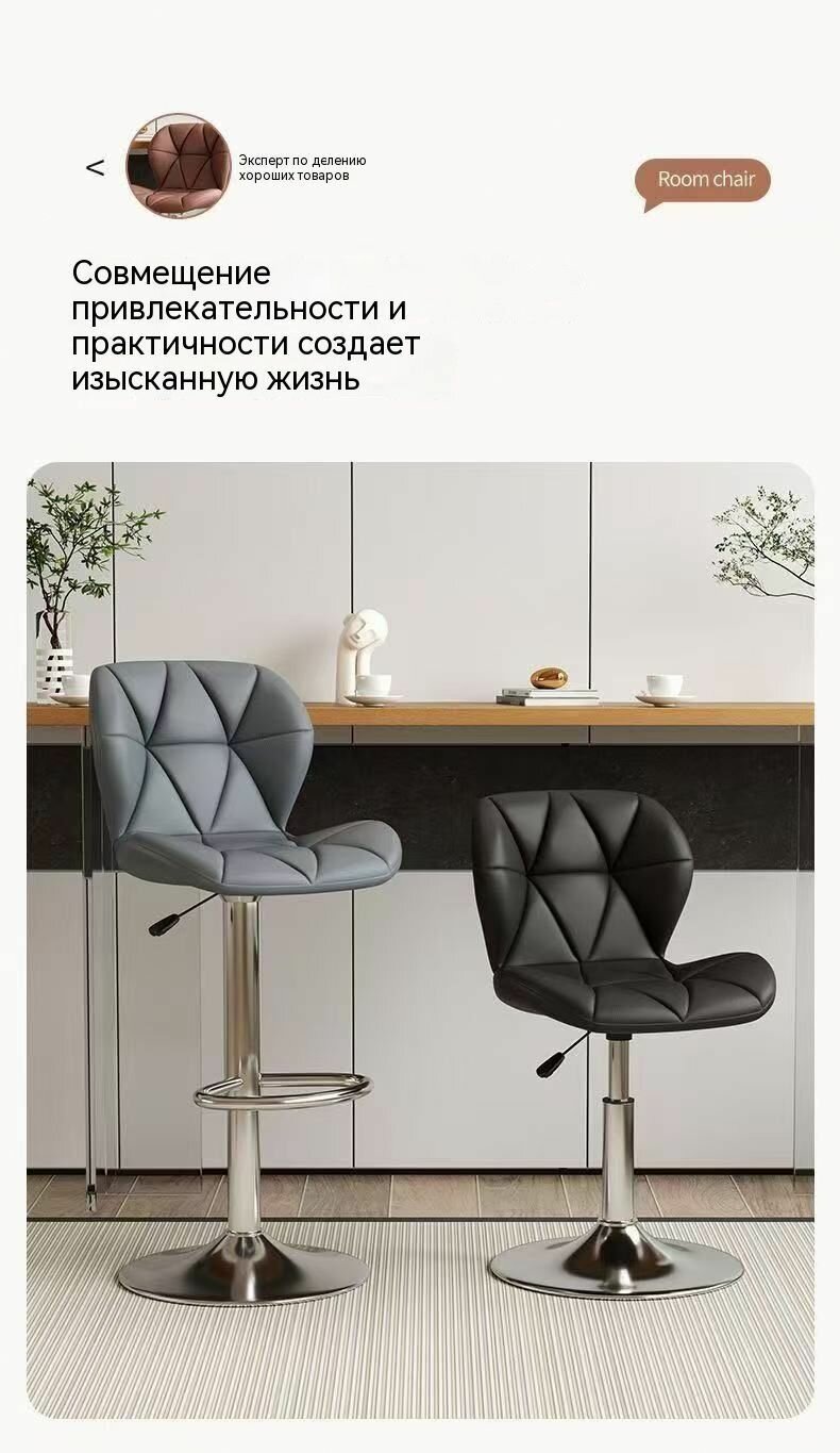 Барный стул, 1 шт. — фото 1