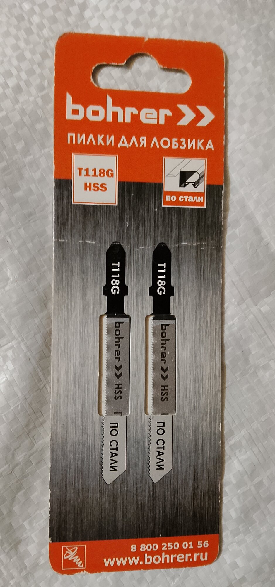 Пилки для лобзика BOHRER T 118G HSS по стали, в комплекте 2 пилки.