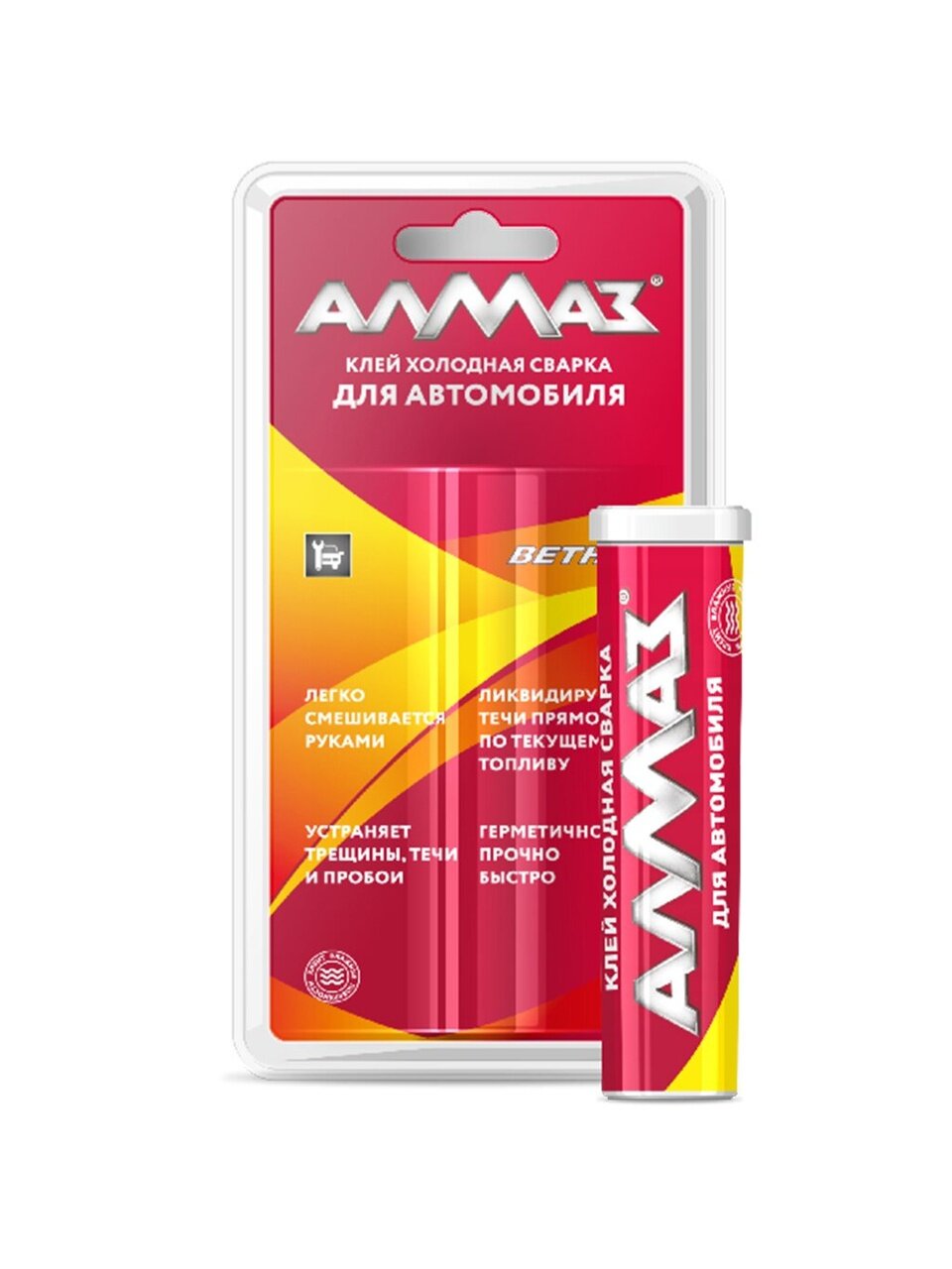 Клей холодная сварка Алмаз для автомобиля, 58г, блистер AZ-0125, ремонт радиатора, бензобака и металлических деталей