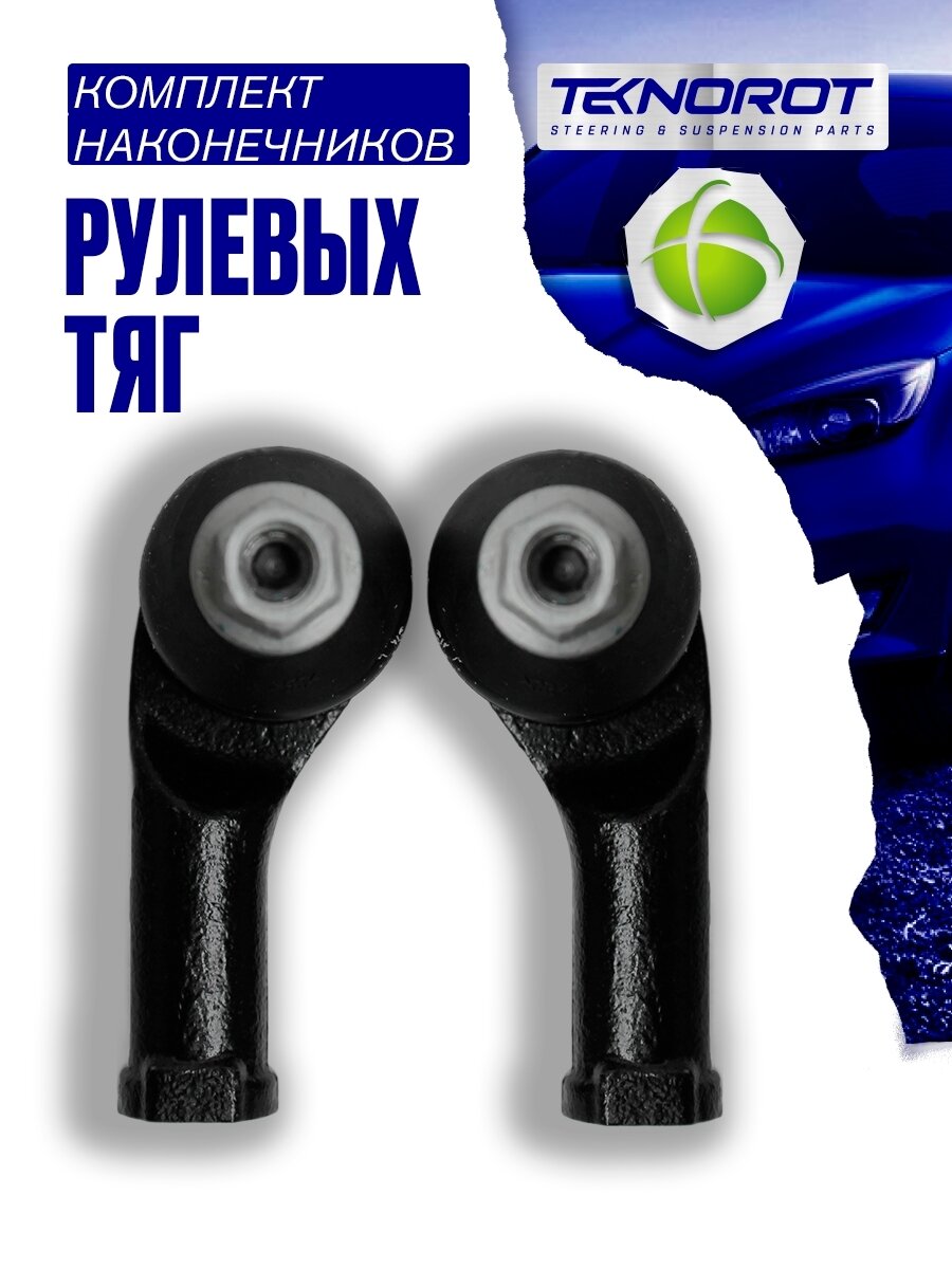 Комплект наконечников рулевых тяг FORD Focus 1