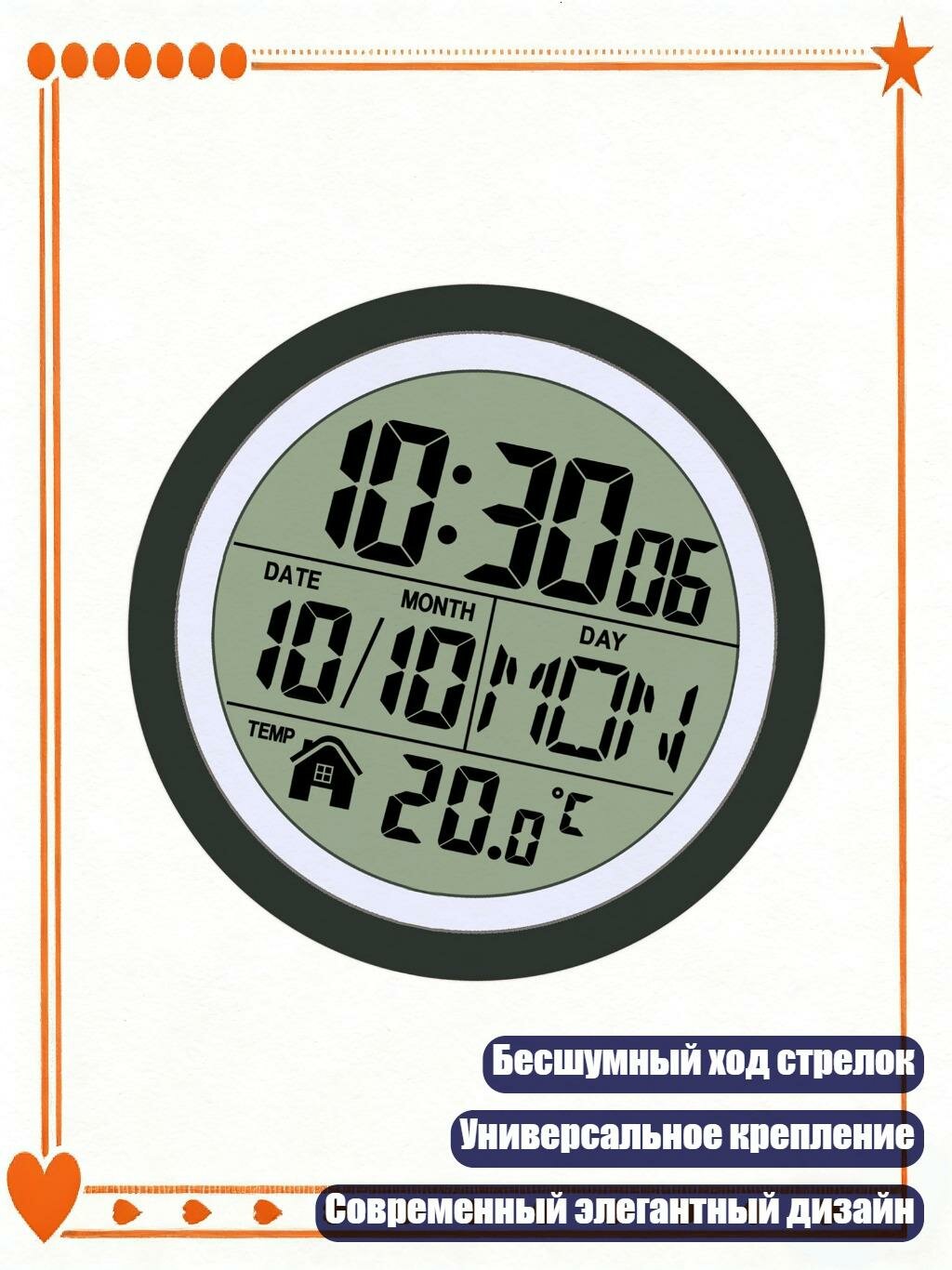 Водонепроницаемые настенные часы для ванной, Черный