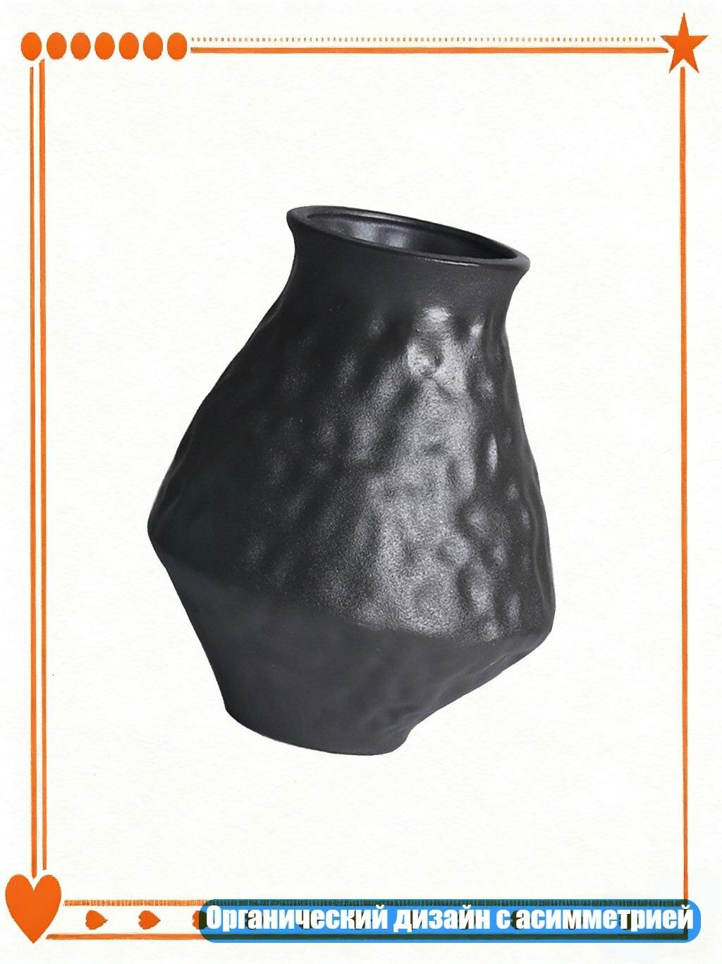 Вазы для цветов из керамики ручной работы, Черный - L