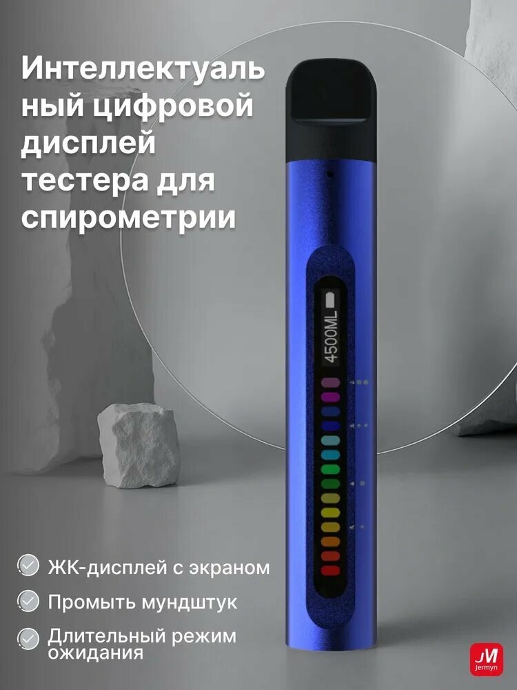 Портативный электронный дыхательный тренажер, Устройство для тренировки дыхания, устройство для тренировки дыхательных мышц