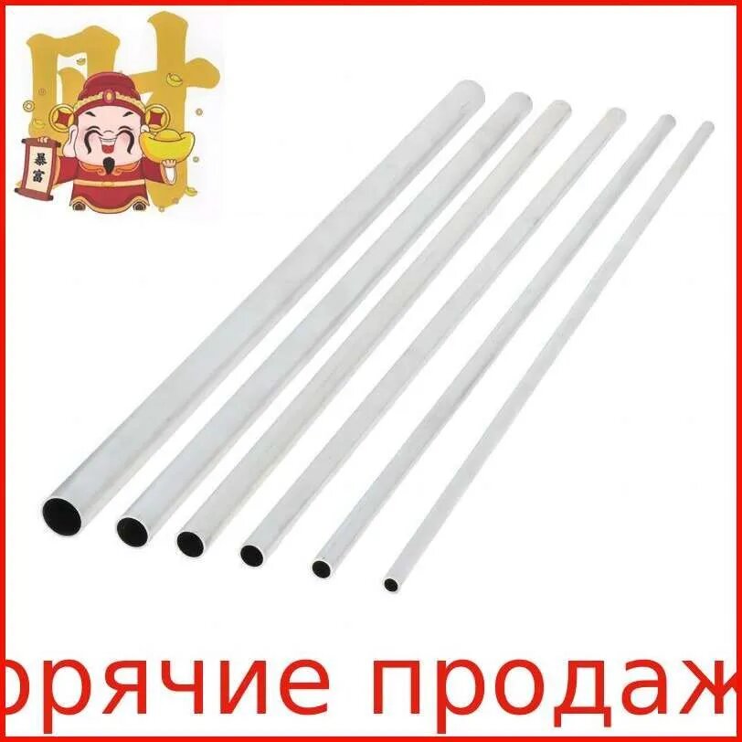 FUYI Трубка из алюминиевого сплава 17x15x300мм, толщина стенки 1 ммтонкостенные круглые алюминиевые трубы, внешний диаметр 17 мм, внутренний диаметр 15 мм, длина 300 мм