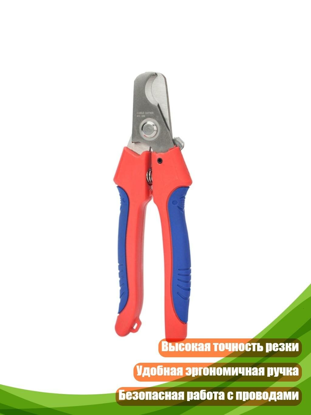 Электрические кусачки