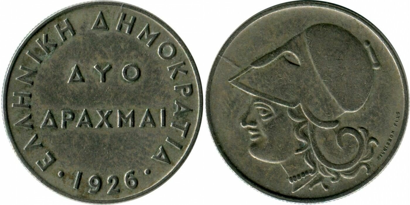 Греция 2 драхмы, 1926 Афина XF
