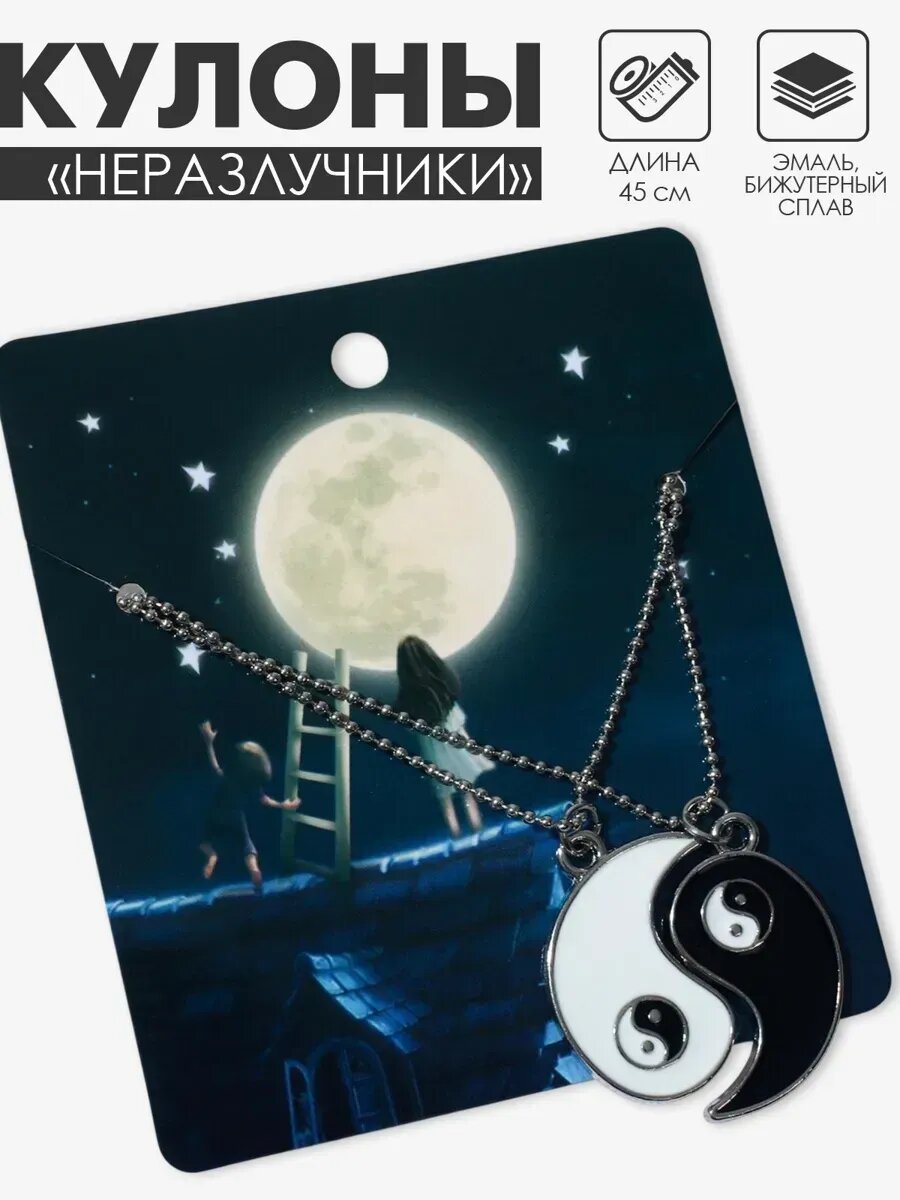 Подвеска, эмаль