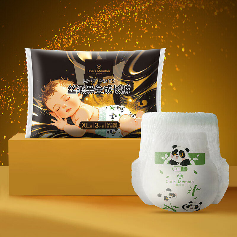 One's Member Силиконовые черно-золотые подгузники XL 3 шт для детей 12-17кг Ультратонкие дышащие
