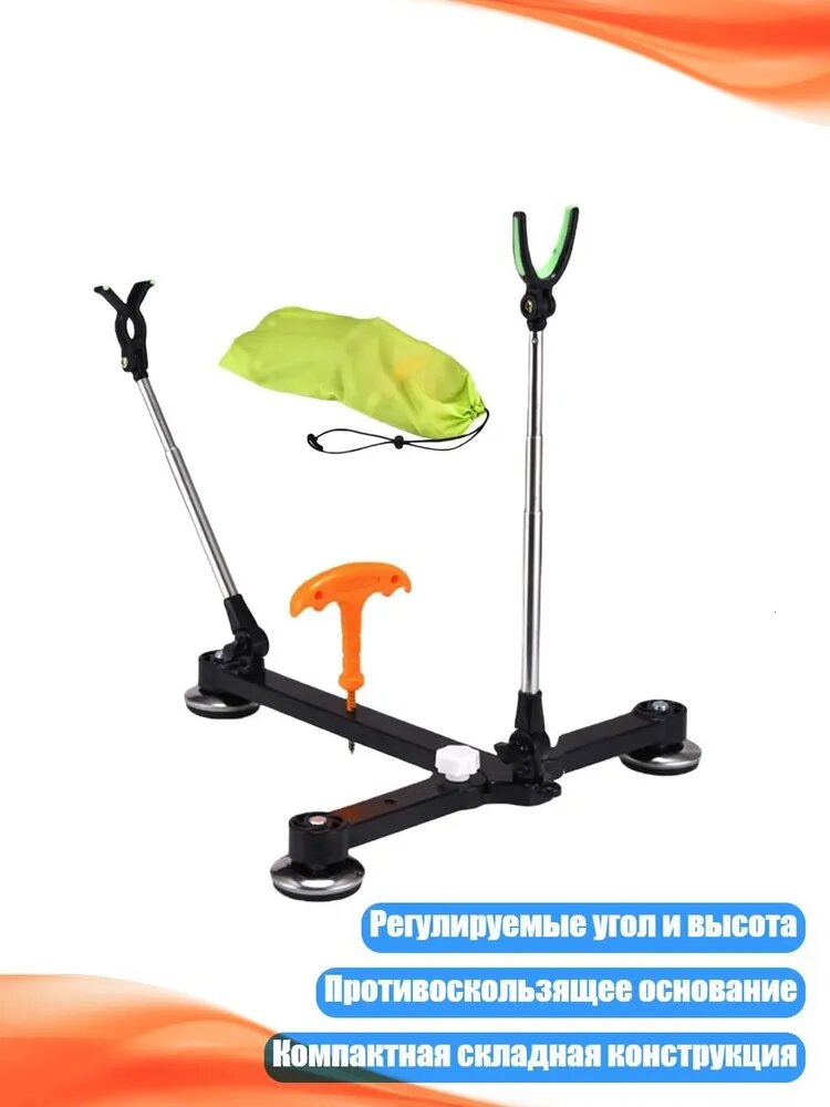 Платформа рыболовная