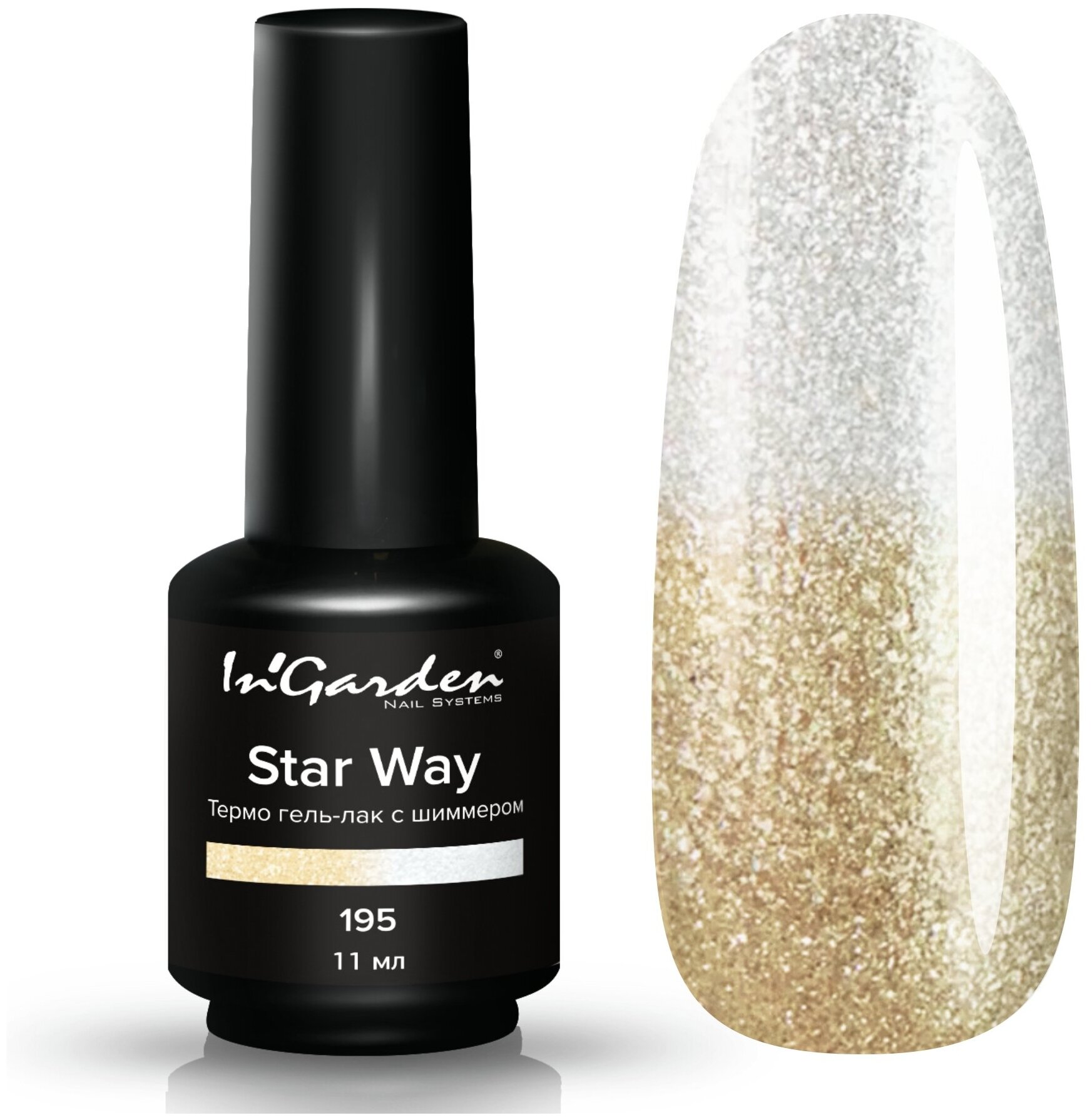 Ingarden термо гель-лак star way №195, 11мл