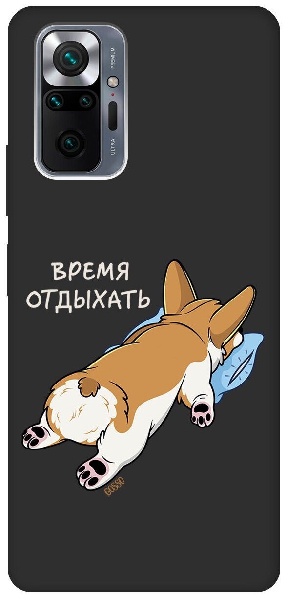 Матовый Soft Touch силиконовый чехол на Xiaomi Redmi Note 10 Pro, Сяоми Редми Ноут 10 Про с 3D принтом "Relax for corgi" черный