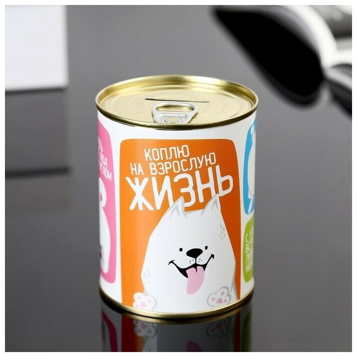 Копилка-банка металл "Коплю на взрослую жизнь" 7,3х9,5 см