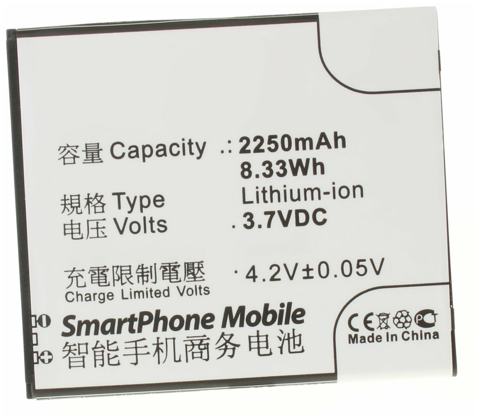 Аккумулятор iBatt 2000mAh для телефонов Lenovo A830, A850, K860, S880, S890 (BL198)