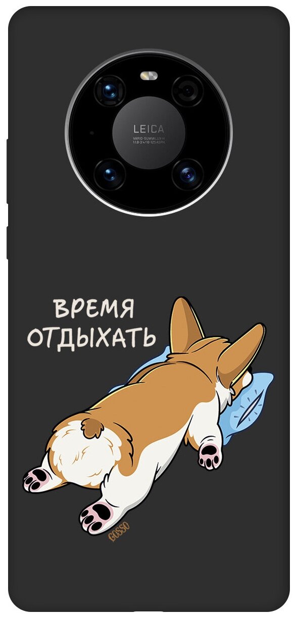 Матовый Soft Touch силиконовый чехол на Huawei Mate 40 Pro, Хуавей Мейт 40 Про с 3D принтом "Relax for corgi" черный