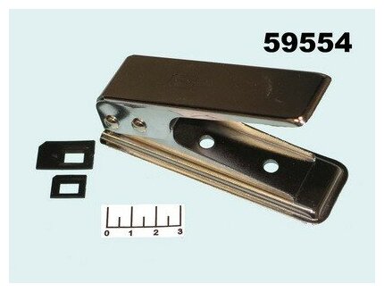 Инструмент для обрезания SIM-карт (нано) NMSC-01