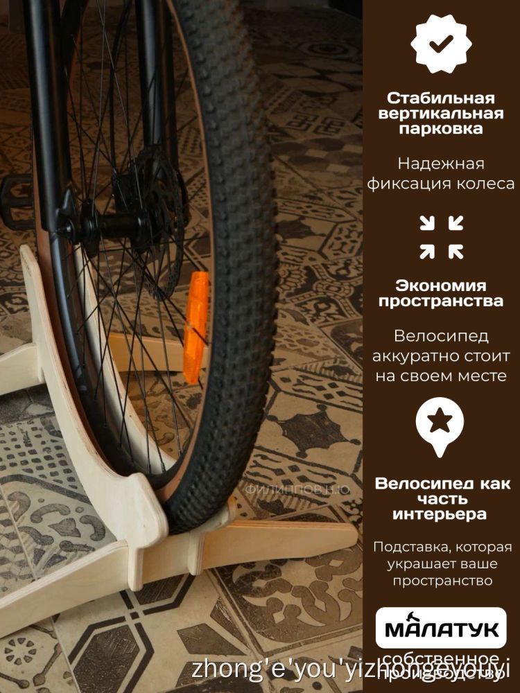 Велопарковка малатук — фото 1