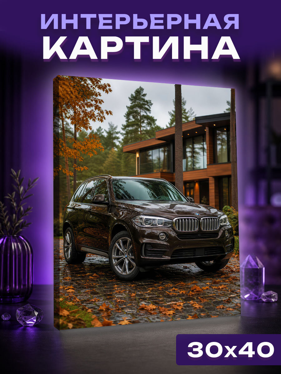 Интерьерная картина Осень у лесной виллы