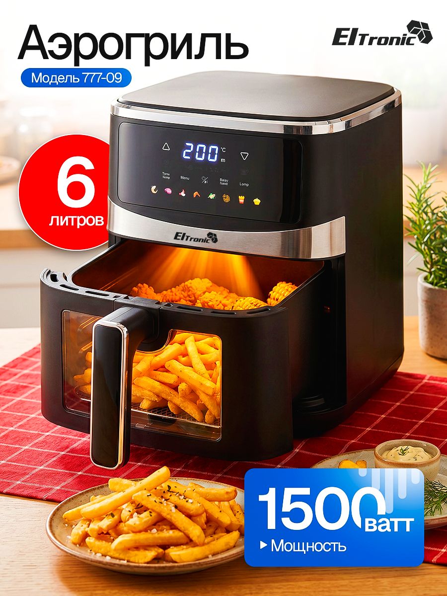 Аэрогриль ELTRONIC 777-09 6 литров/ 1600w черный