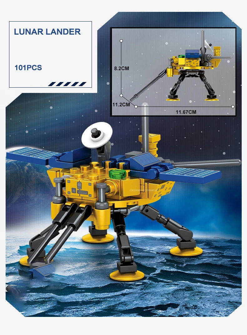 Игровой набор конструктор Sembo Космический корабль (Космос), 203314, 101 шт.