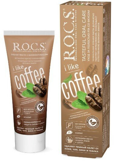 Набор из 3 штук Зубная паста ROCS iLikecoffee 74гр