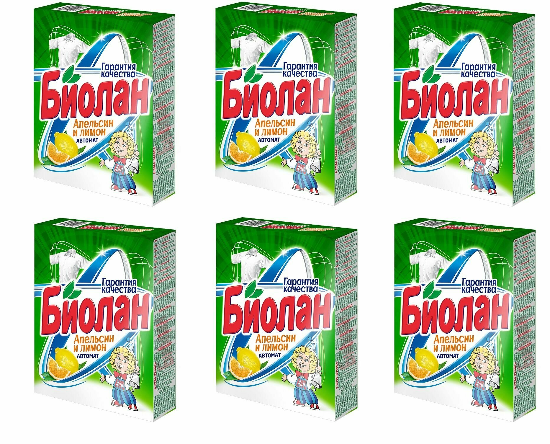 Биолан Стиральный порошок Апельсин и лимон, автомат, 350 г, 6 уп