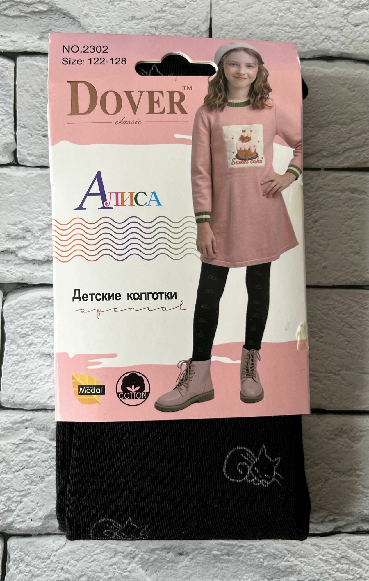 Колготки Шагаем в школу