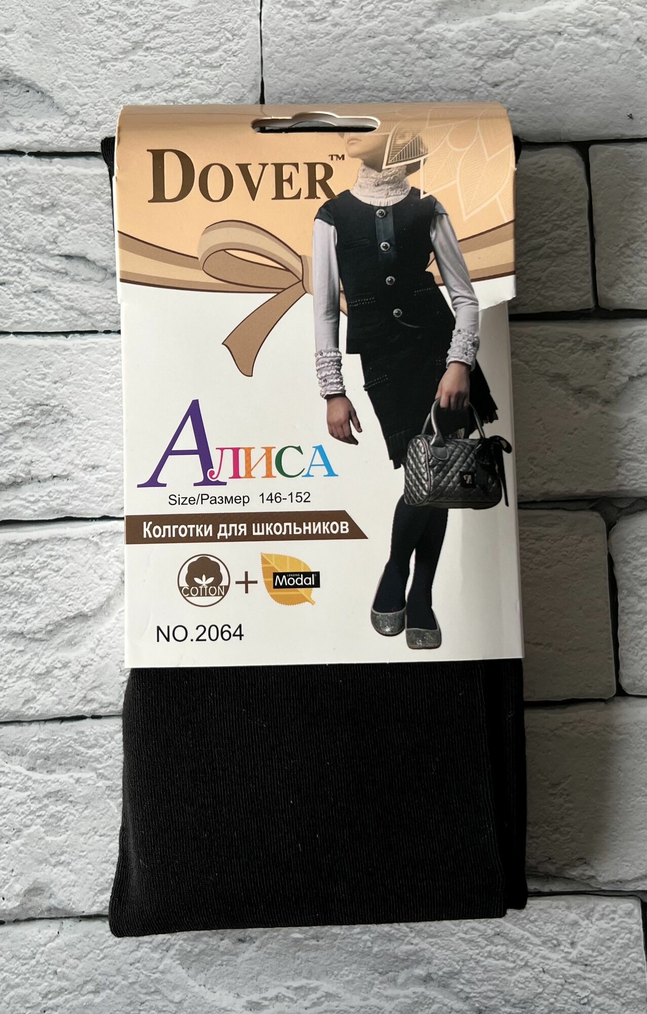 Колготки Шагаем в школу