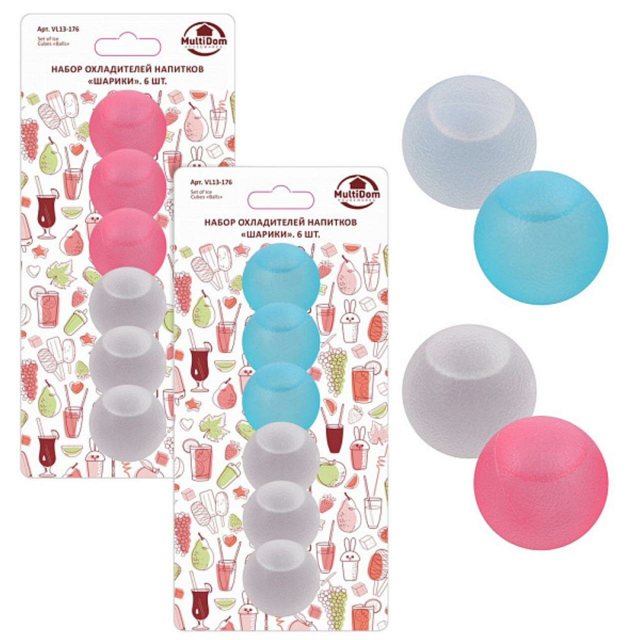 Охладители Мультидом "Шарики", для напитков, пластик, d=2,8 см 6 шт