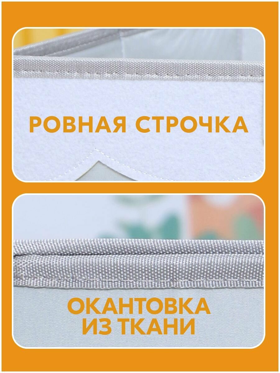 Короб для игрушек — фото 1