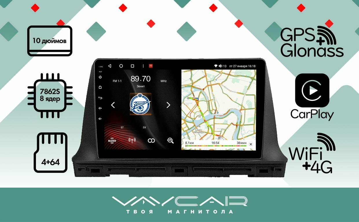 Магнитола Vaycar 10VO4 для KIA Seltos 2019-2020 Андроид, 4+64Гб