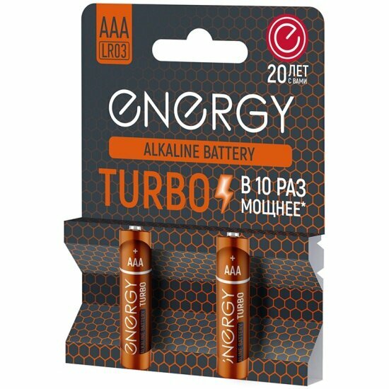 Элемент питания Energy Turbo LR03 (АAА) 2шт.