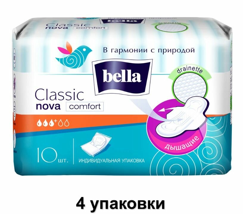 BELLA Прокладки гигиенические Nova Komfort, 10 шт, 4 уп