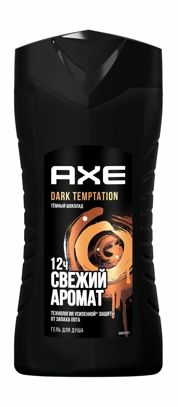 AXE Гель для душа Axe Dark Temptation муж, 250 мл