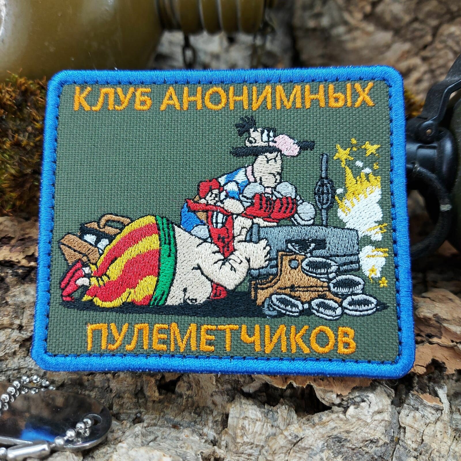 Нашивка-патч клуб анонимных пулеметчиков вышитая на липуче 9х7,5 оливковая