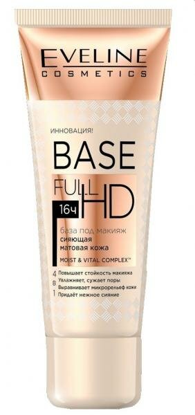 Eveline Base Full Hd База под макияж 4в1 сияющая матовая кожа 30 мл.