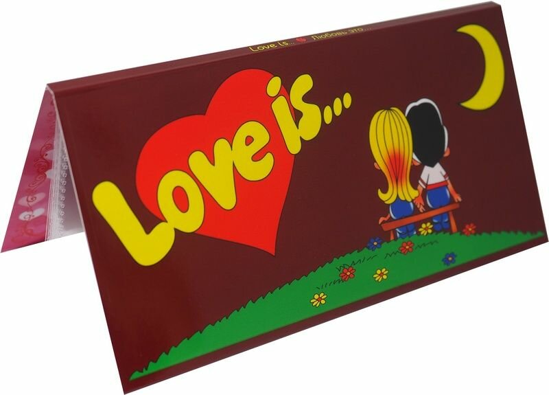 Буклет для вкладышей (бордовый) LOVE IS. История любви