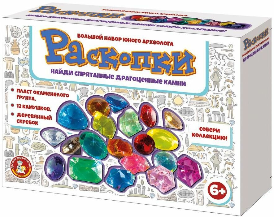 Набор юного археолога "Драгоценные камни" для раскопок и исследований, в наборе пласт грунта, стек и 12 камушков