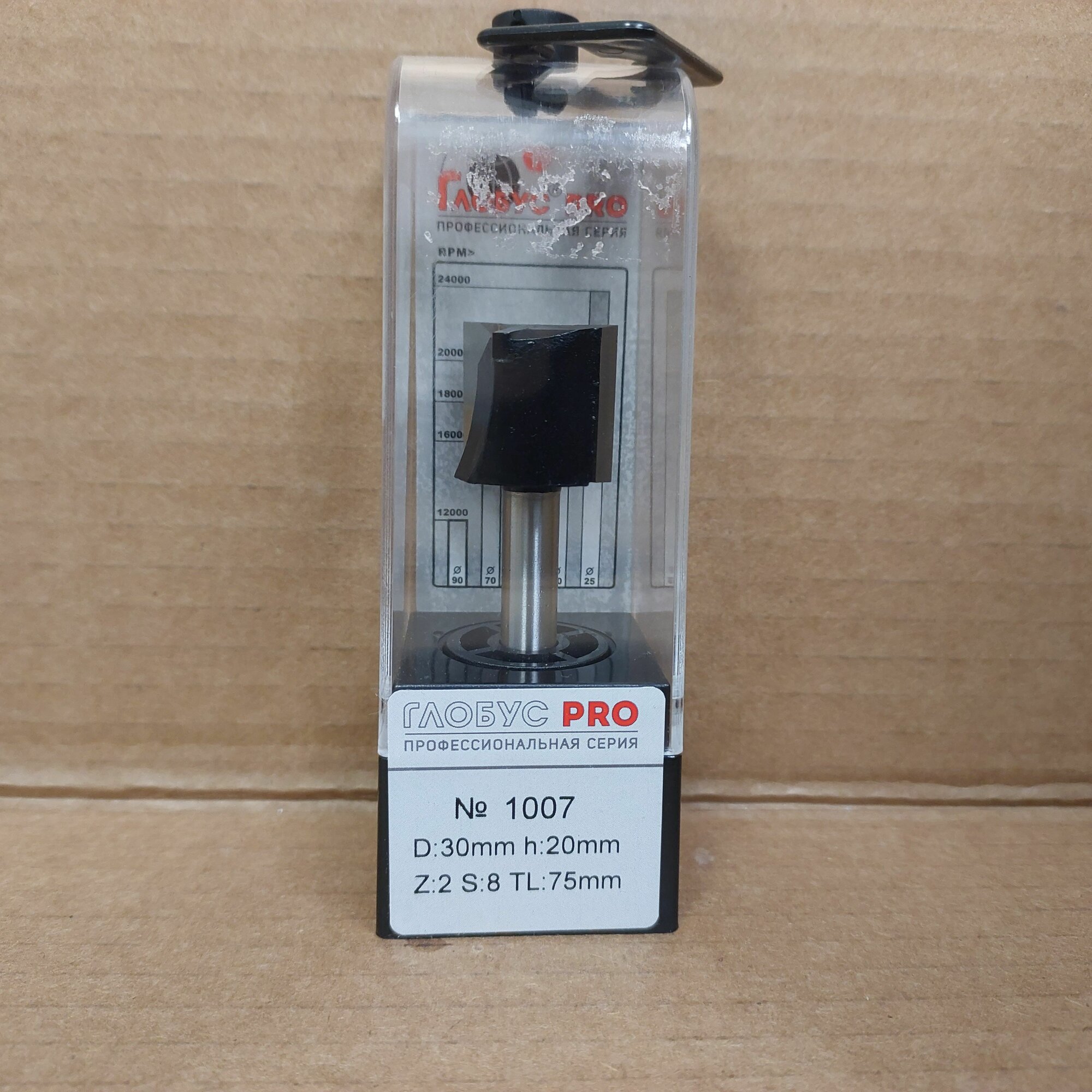 Пазовая с врезным зубом ( профессиональная серия) Глобус 1007 PRO D:30mm I:20mm d:8mm Z:2+1 TL:75mm пазовая Арт:1007PD30x20d8