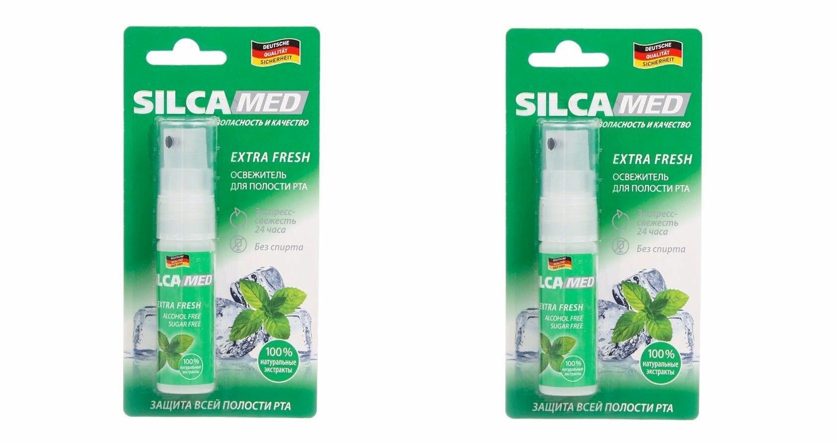 Silcamed Освежитель полости рта Extra Fresh, 15 мл, 2 шт