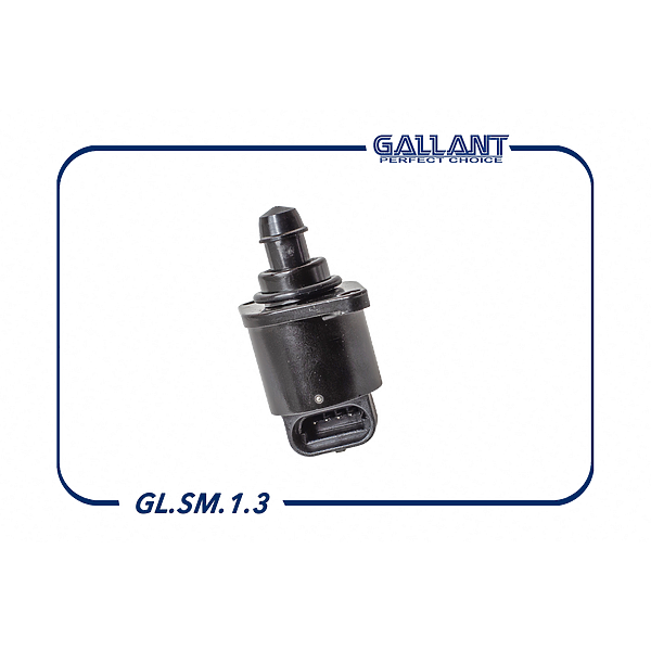 GALLANT GLSM13 регулятор холостого хода largus, logan, sandero, duster, Megane (Меган) 16кл