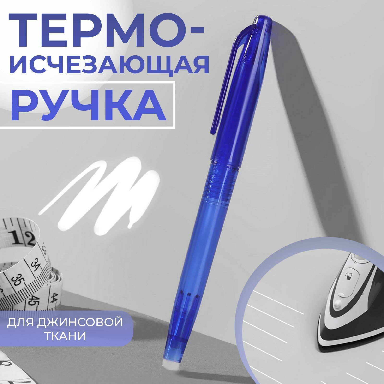 Инструменты для шитья портновские мелки — купить по низкой цене на ...