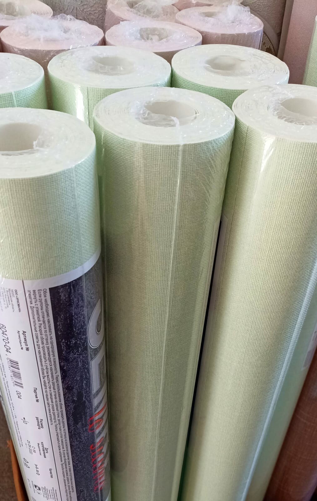 Обои 60470-04 Semre, Erismann