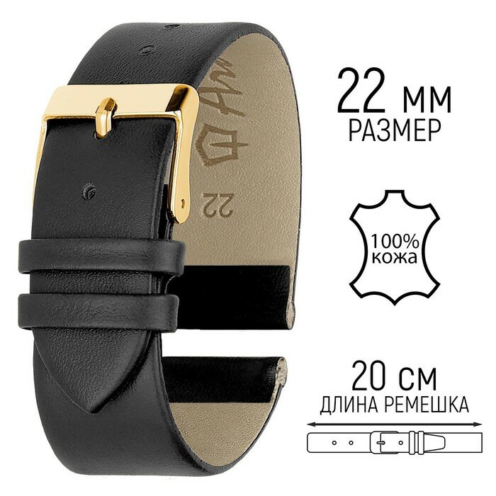 Ремешок Straps