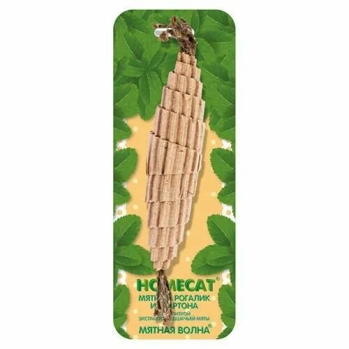 Homecat игрушка для кошек мятный рогалик из картона с пропиткой экстрактом кошачьей мяты, 15 см