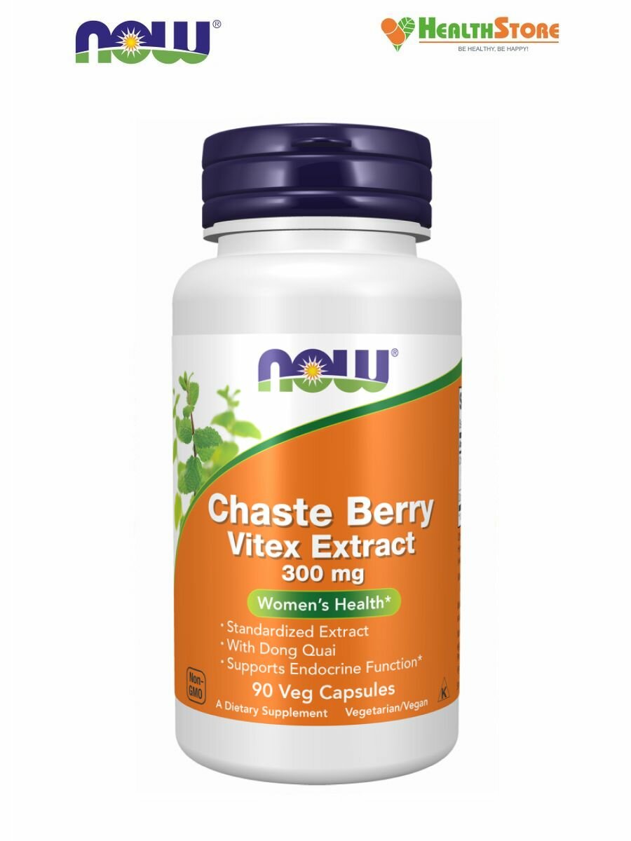 NOW Chaste Berry Vitex Extract 300мг 90 капсул Экстракт витекса священного 300 мг